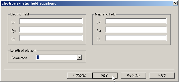 GPT :: elementの作成と追加方法